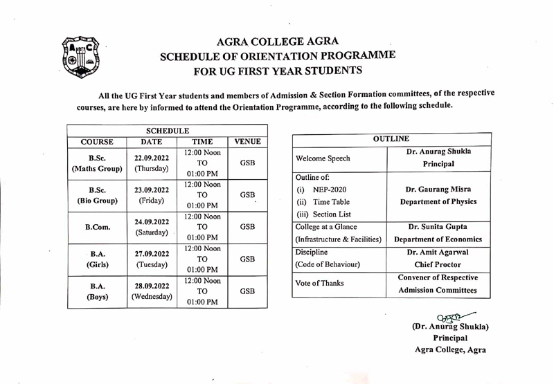 Agra College - Home